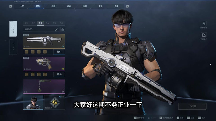 逆战未来云游戏图标
