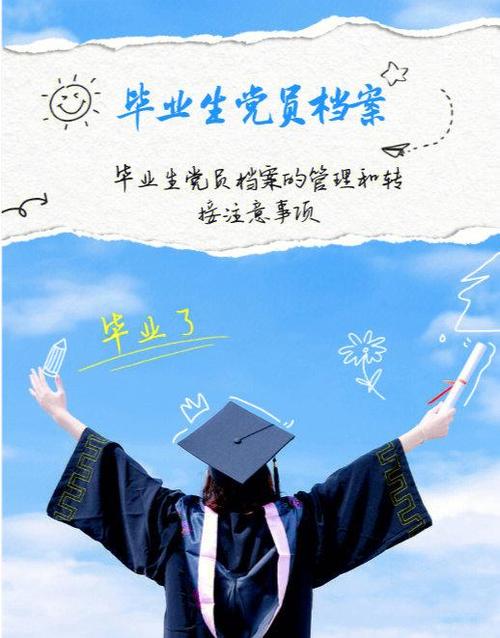 导入存档的注意事项图标