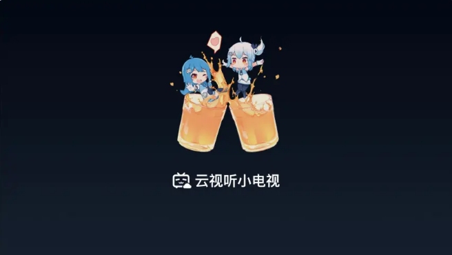 bilibili提取视频图标