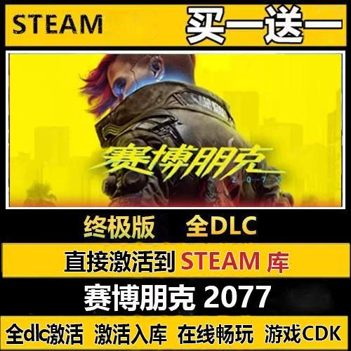 赛博朋克2077怎么脱截图