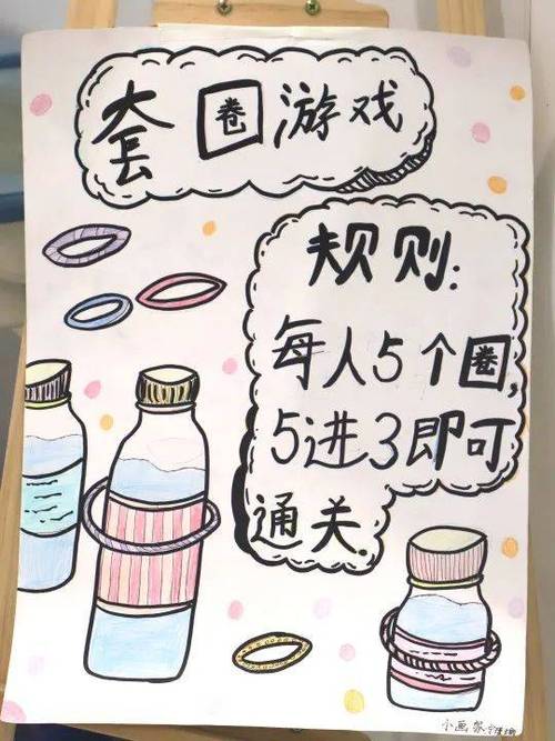 小时候玩的游戏规则图标
