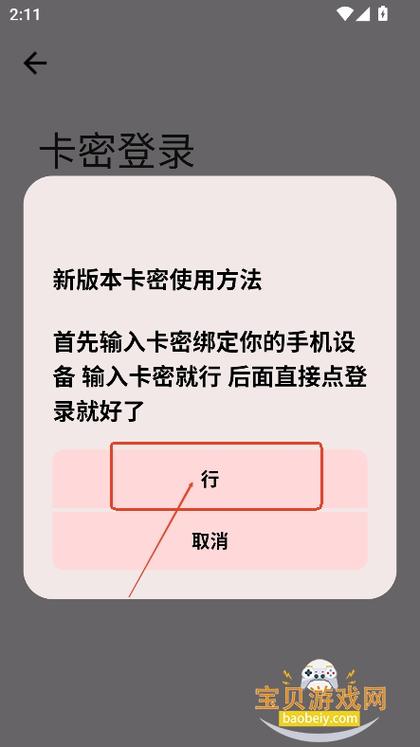 originOS 2.0图标