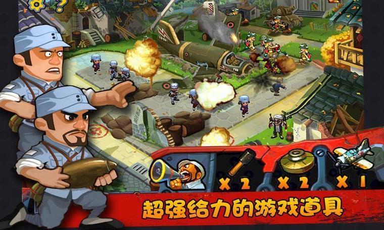 兵临城下决战时刻电脑版图标