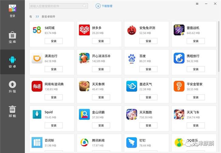 麒麟商城app图标