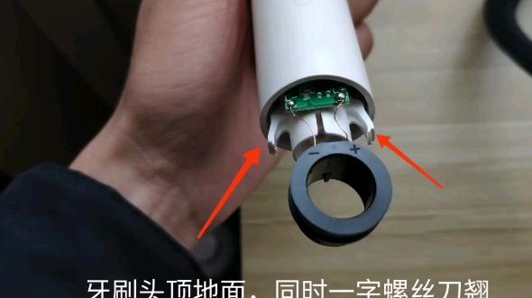 小米电动牙刷能修么截图
