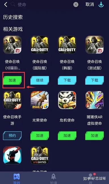 使命召唤手游如何扫码登录图标