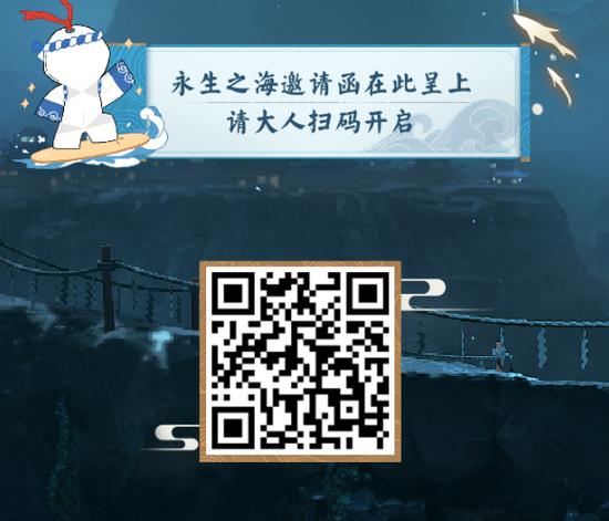 阴阳师渠道服登录桌面版只能扫码吗图标