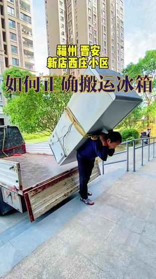 福州搬家公司排名前十名电话图标