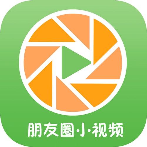 朋友圈小视频的微信号图标