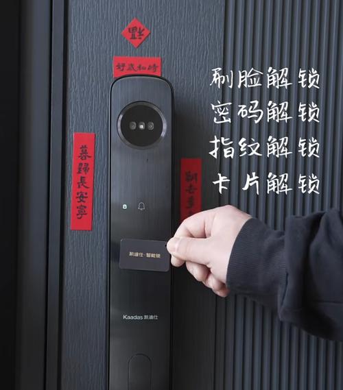 京东人脸识别要警惕的三个方面截图