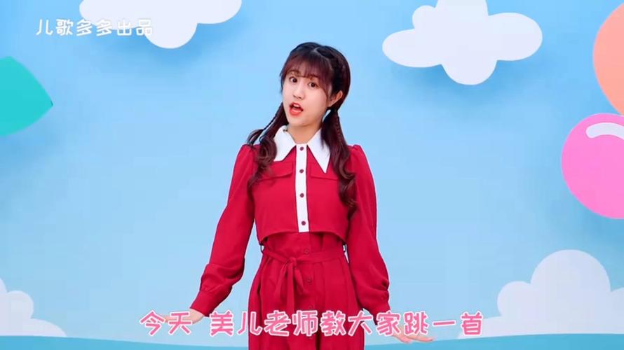 儿歌多多亲子舞蹈连续播放图标