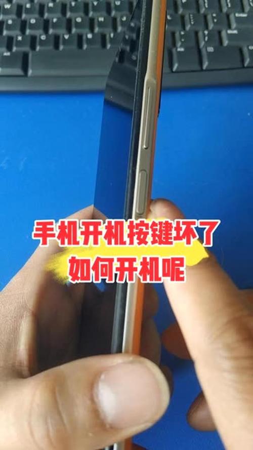 美图手机开关键坏了怎么开机截图