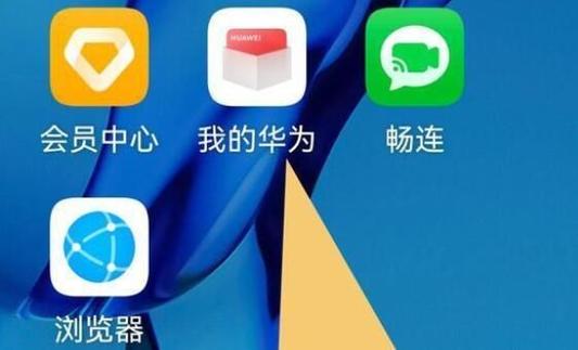 华为怎么升级鸿蒙图标