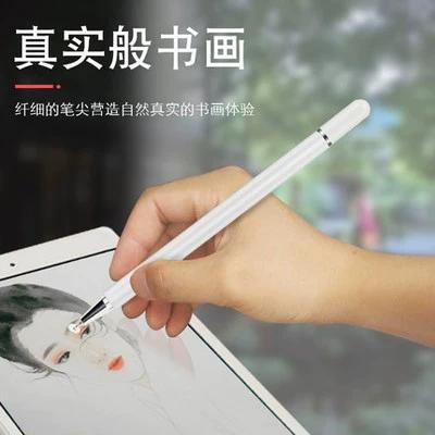 小米平板6触控笔截图