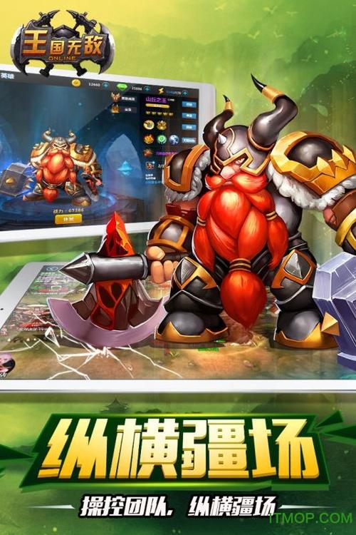 小小挖掘师破解版无限金币图标