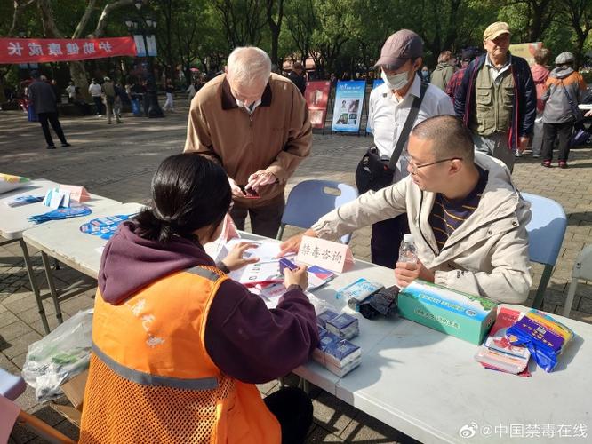 禁毒活动如何开展