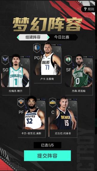 nba2k22典藏版图标