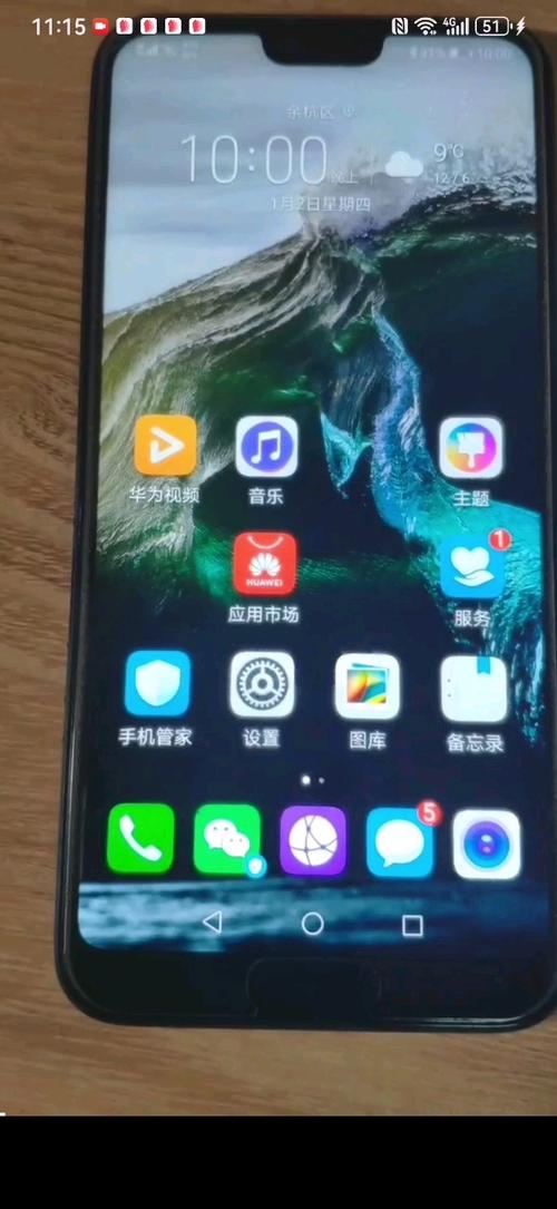 荣耀10自检图标