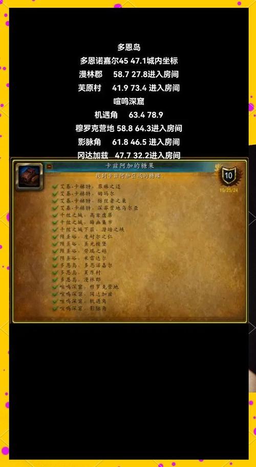 魔兽世界游戏路径在哪里图标