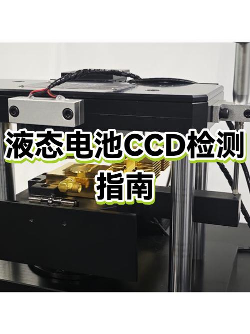ccd充满电用几个小时图标
