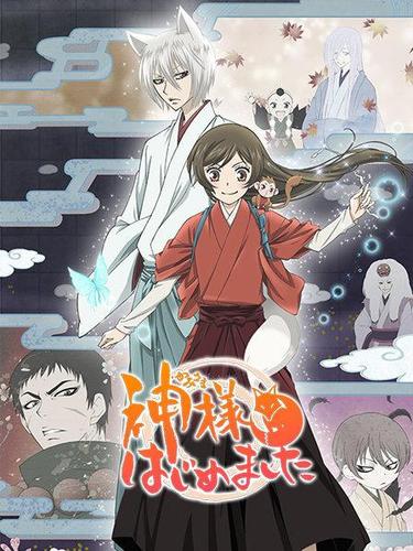 少女结缘神第一季图标
