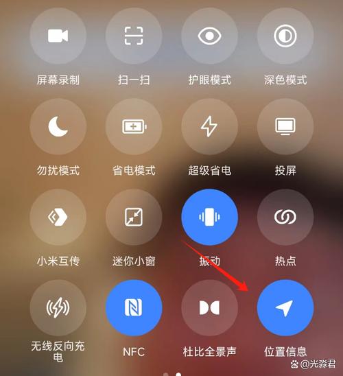 手机关机可以查到定位吗
