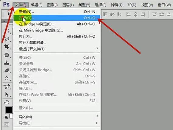 eps可以用ps打开吗截图