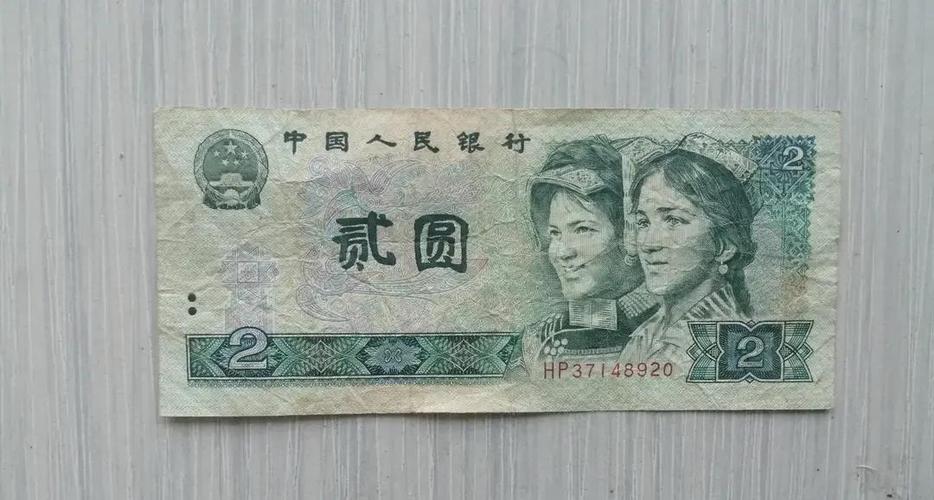 收藏币怎么保存截图