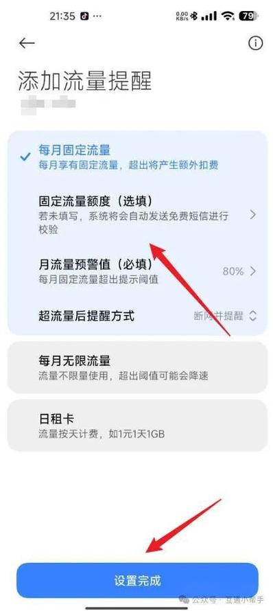手机有流量用不了怎么回事