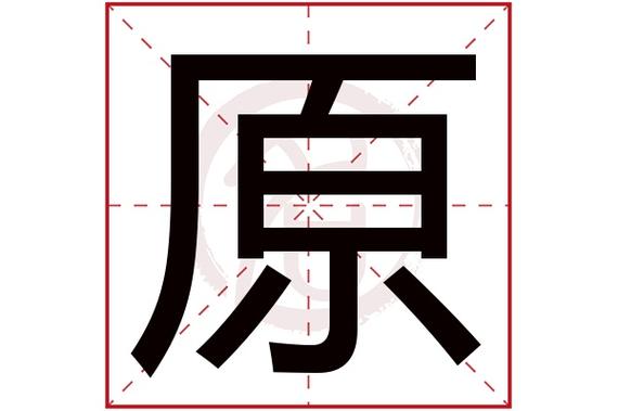 万有真原免费下载并安装