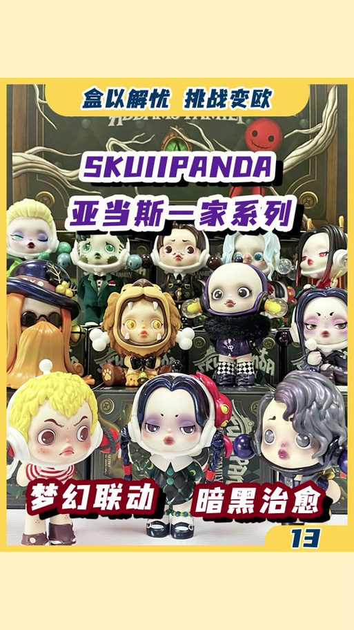 少女解忧盒截图