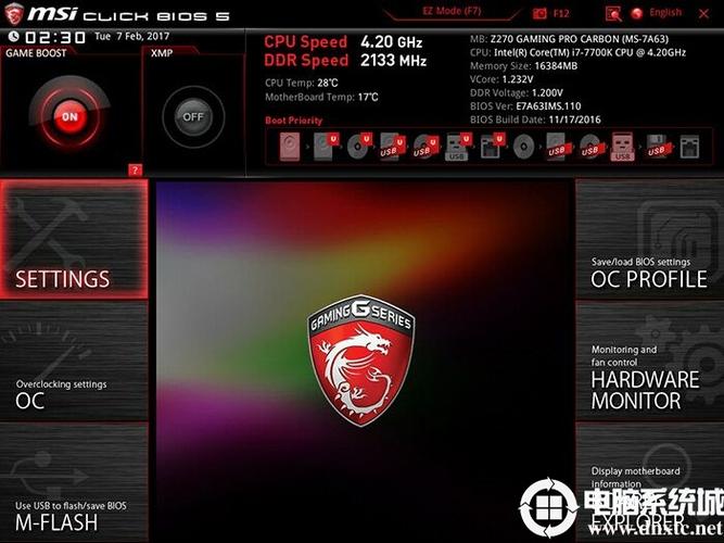 微星主板升级BIOS