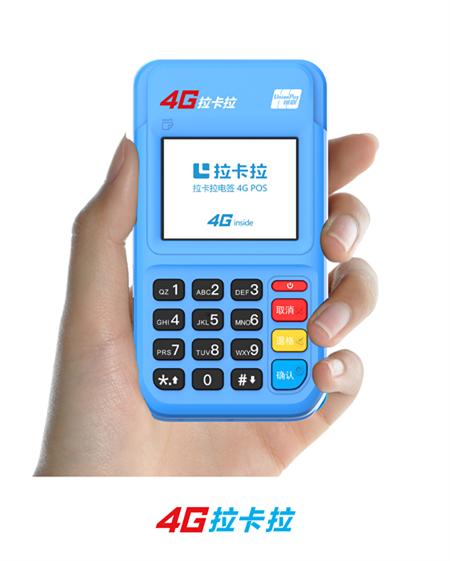 拉卡拉为什么给我发短信图标