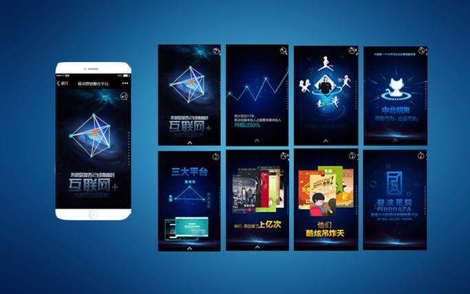 h5客户端截图