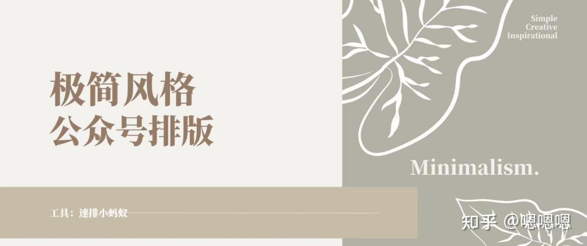 微信文字格式编辑图标