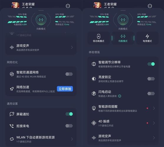 真我GT大师版王者能开多少帧图标