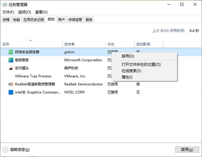 windows禁止某个程序运行图标