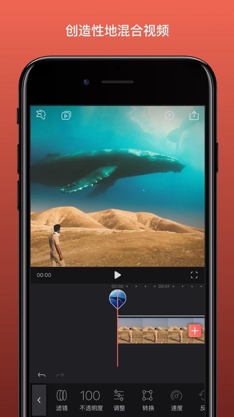 Videoleap破解版分享图标