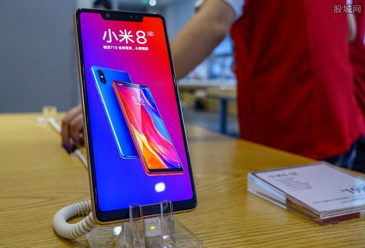 小米8有nfc功能吗图标