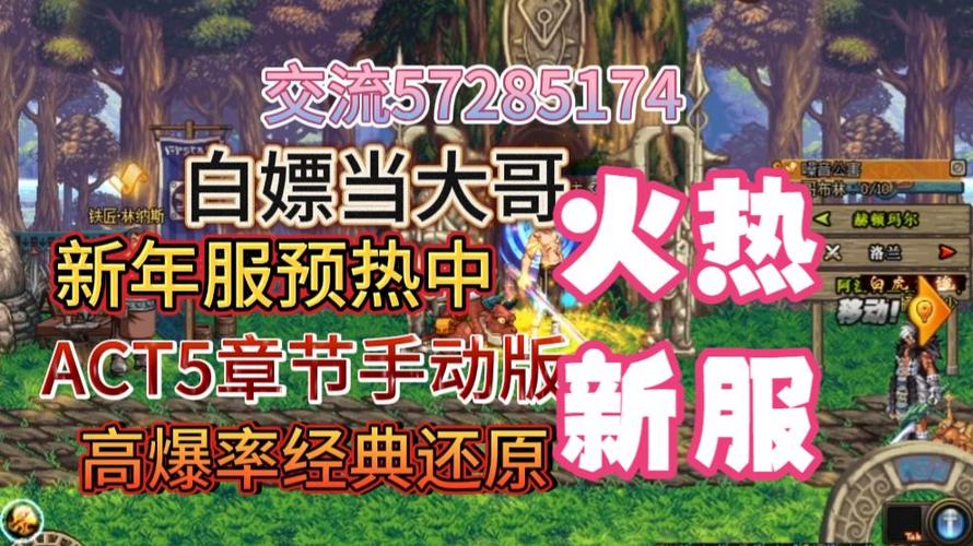 阿拉德大陆官网60版本图标