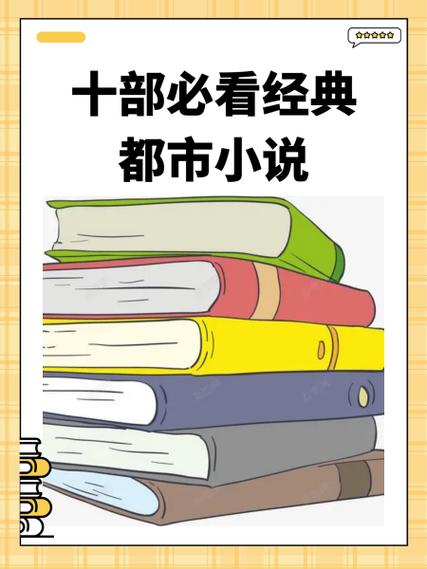 都市双修神医图标