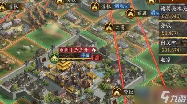 三国志战略版俘虏需要多少兵截图