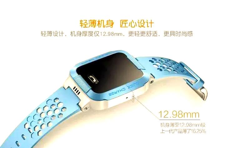 小天才y03怎么连接wifi图标