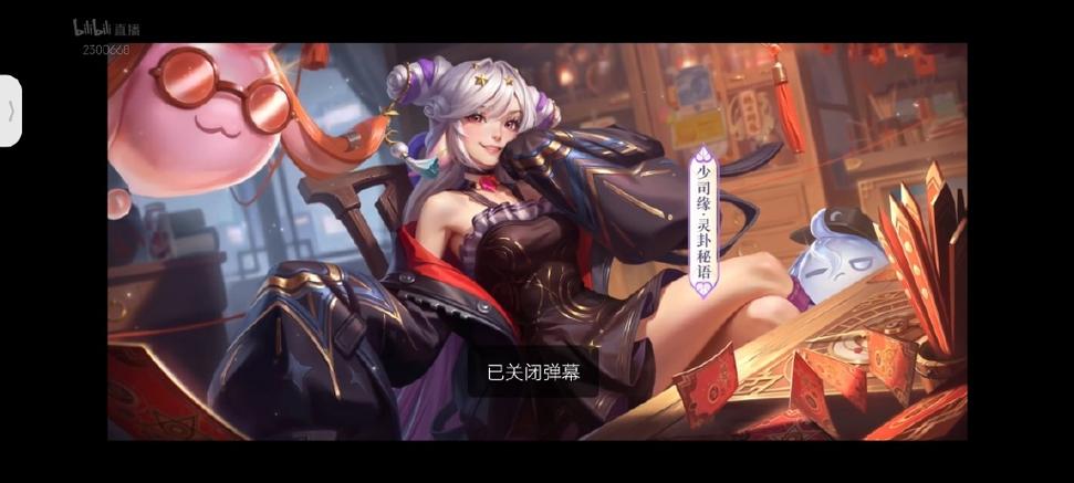 王者荣耀皮肤修改器下载图标