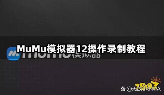 mumu模拟器怎么打不开游戏图标