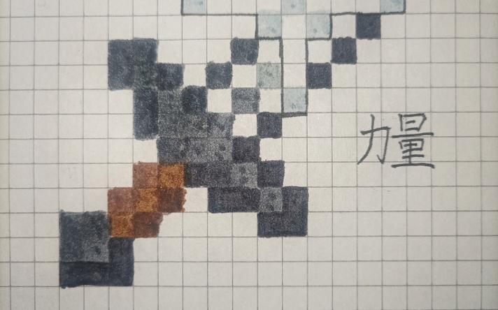 我的世界力量buff加成公式图标