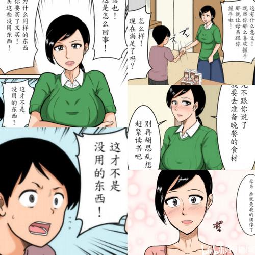drb官方漫画图标