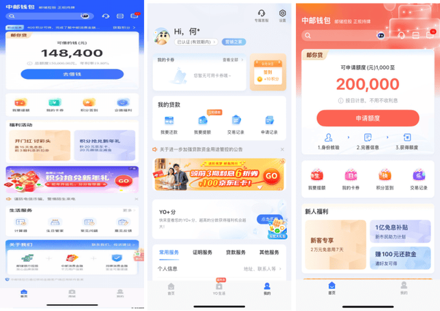 还呗怎么借钱图标
