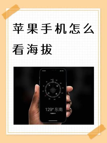 苹果手机分辨率在哪里看