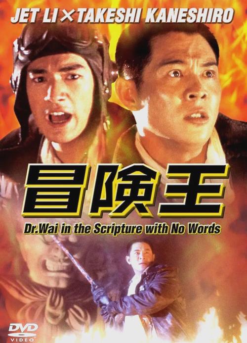 电影冒险王在线观看 高清免费图标
